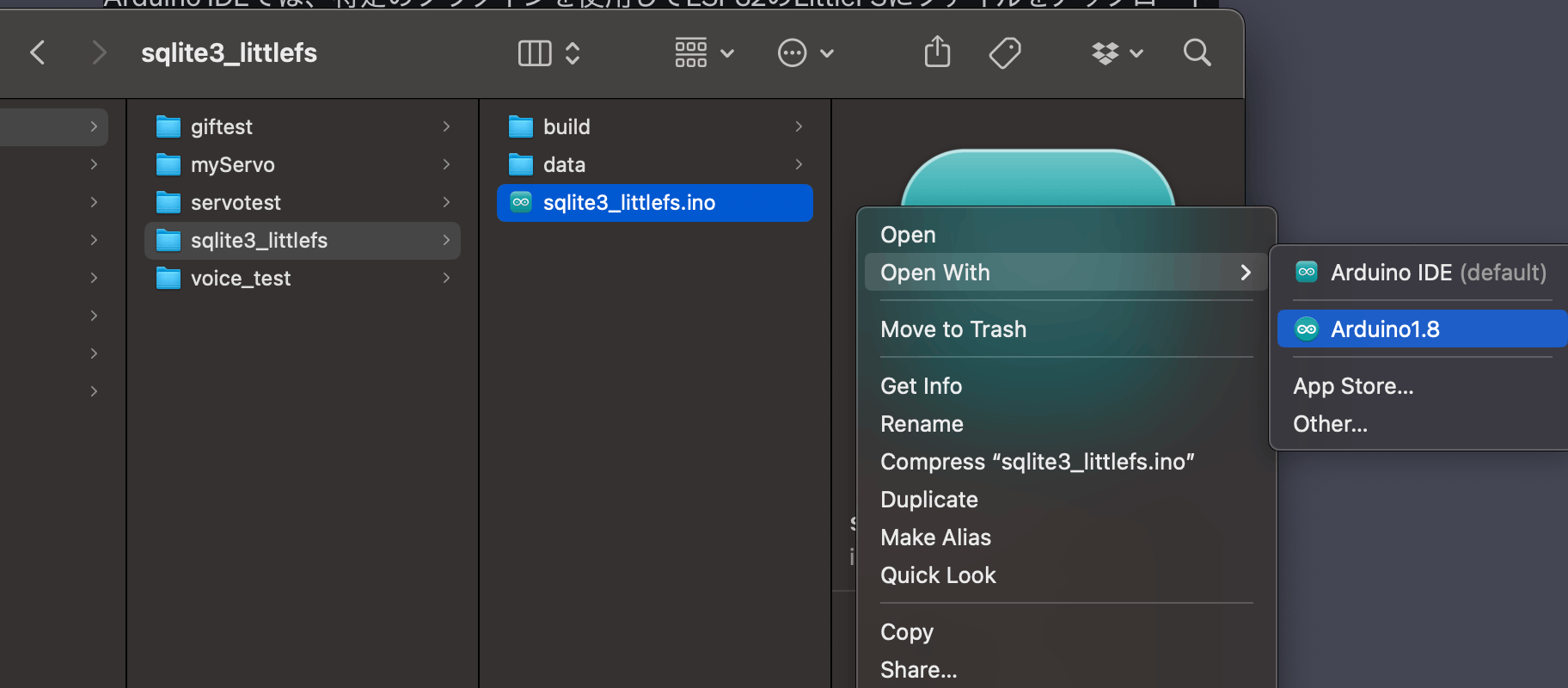 【ESP32】LittleFSとSqlite3を使用してデータを呼び出す | かずログ