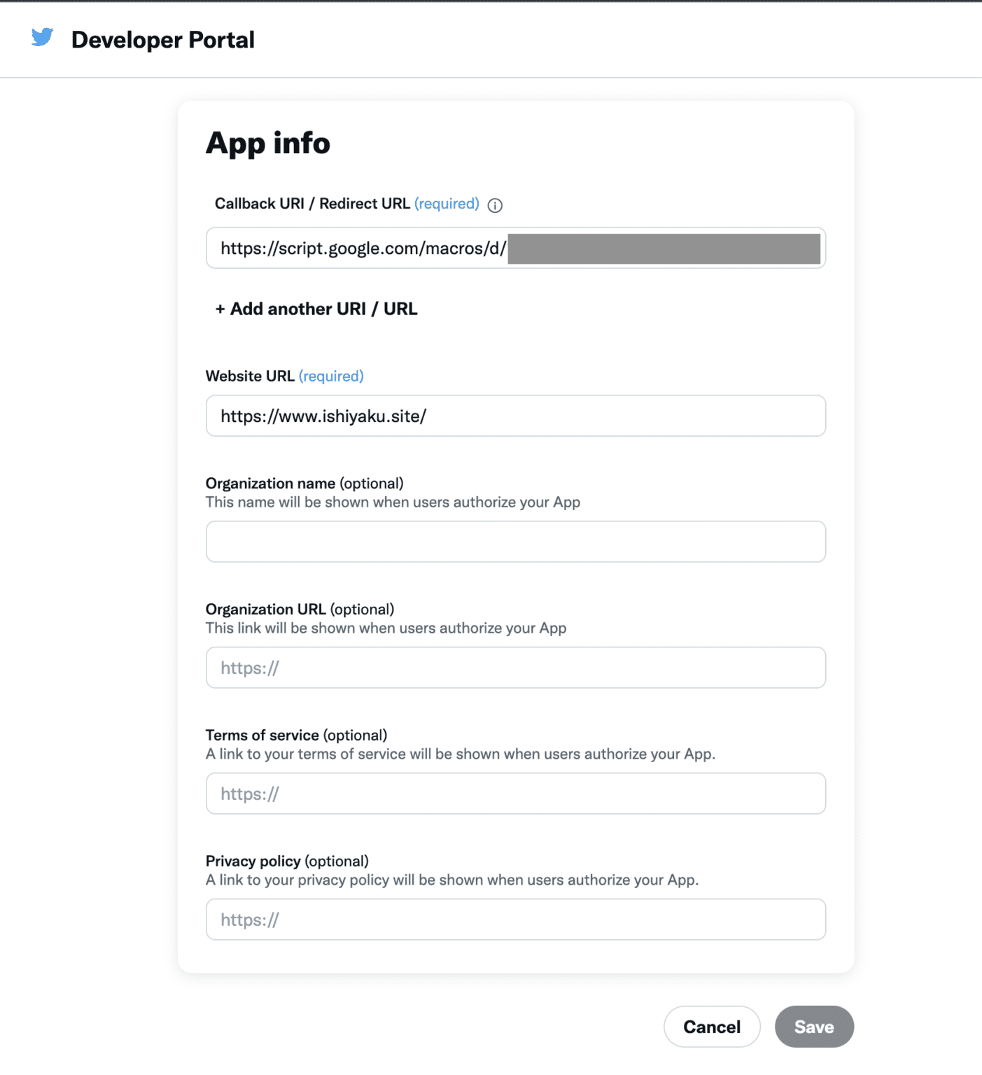 【X(Twitter) bot】GASでスプレッドシートから自動投稿するX Botの作り方：①準備編 | かずログ