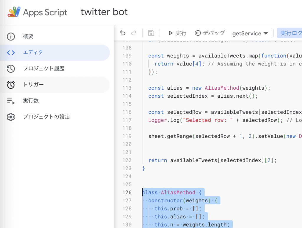 【X(Twitter) bot】GASでスプレッドシートから自動投稿するX Botの作り方：③テキスト＋画像投稿 | かずログ