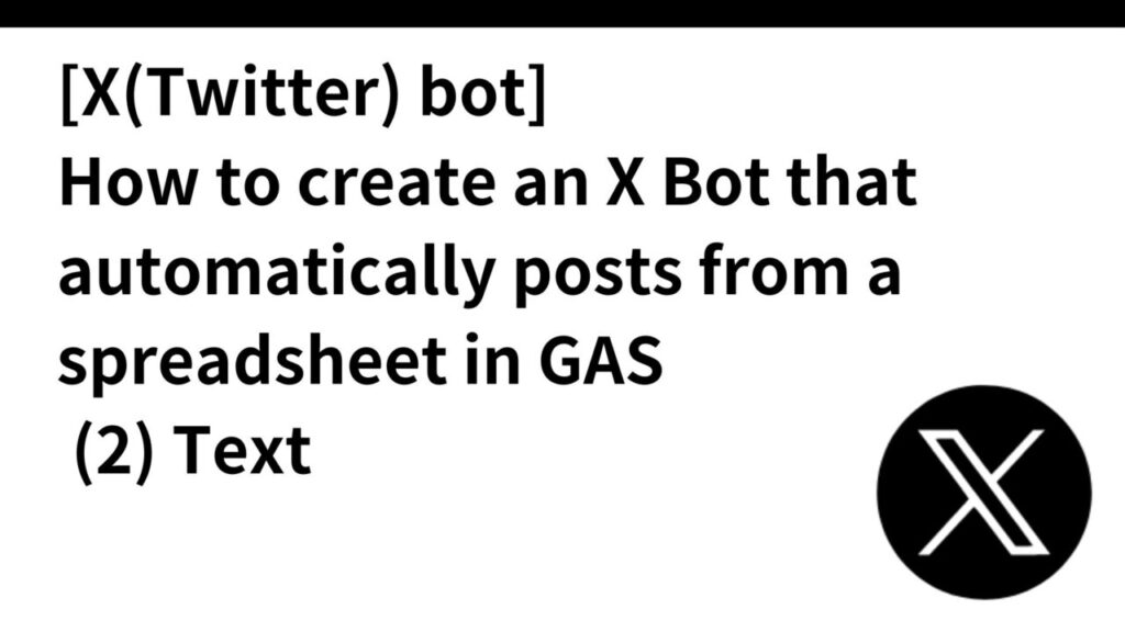 [X(Twitter) bot] How to create an X Bot that automatically posts from a ...