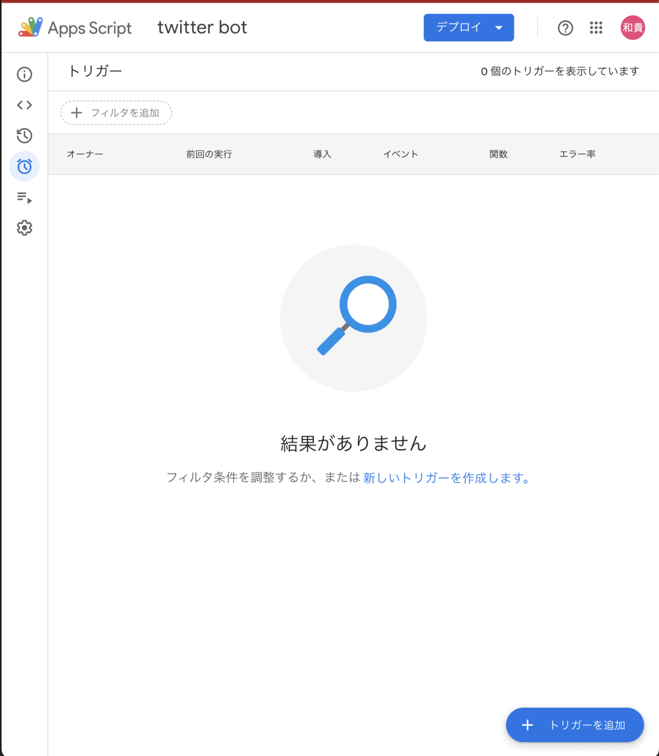 【X(Twitter) bot】GASでスプレッドシートから自動投稿するX Botの作り方：③テキスト＋画像投稿 | かずログ