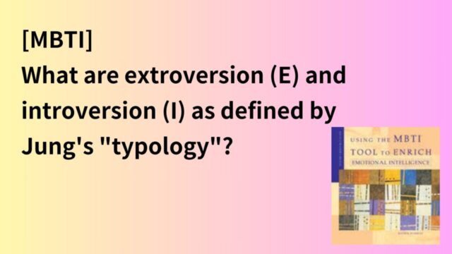 [MBTI] What are extroversion (E) and introversion (I) as defined by ...