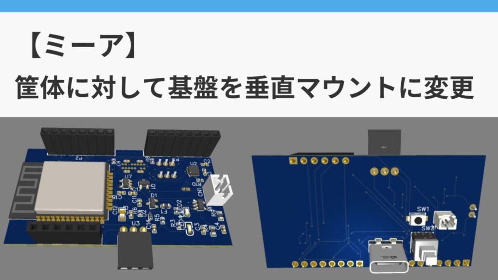 【esp32】deep Sleepモードとtimer Wake Up機能の実装 かずログ