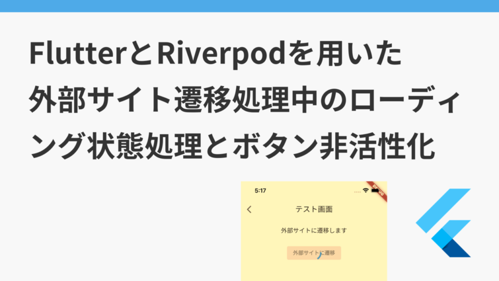 【esp32】deep Sleepモードとtimer Wake Up機能の実装 かずログ