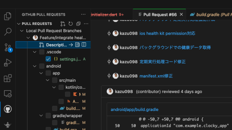 【VS Code】GitHubのAdd, Commit, Push, Pull Request作成。3-way merge editorによる ...