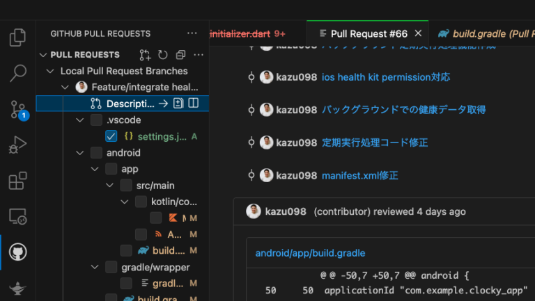 【VS Code】GitHubのAdd, Commit, Push, Pull Request作成。3-way merge editorによる ...