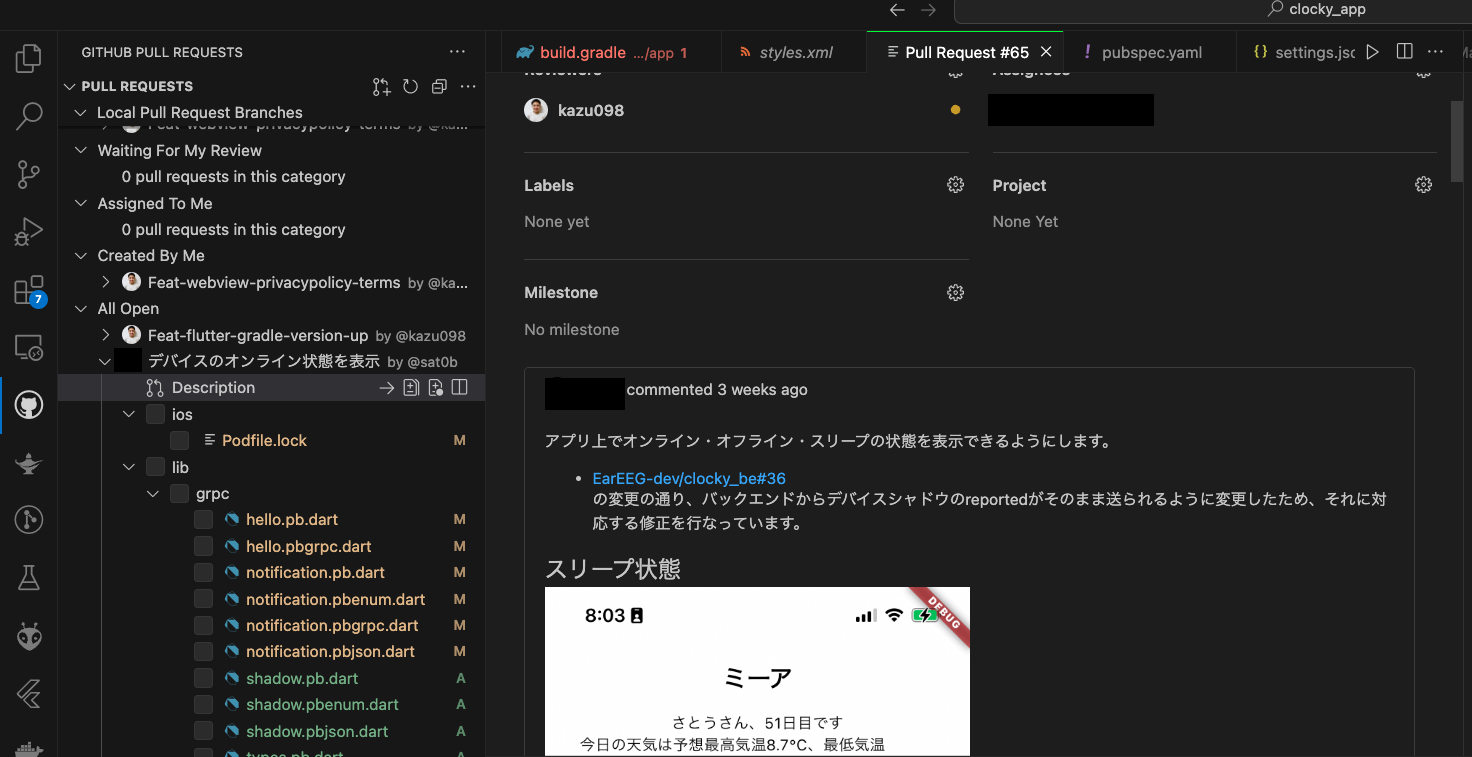 【VS Code】GitHubのAdd, Commit, Push, Pull Request作成。3-way merge editorによるマージコンフリクト解消 | かずログ