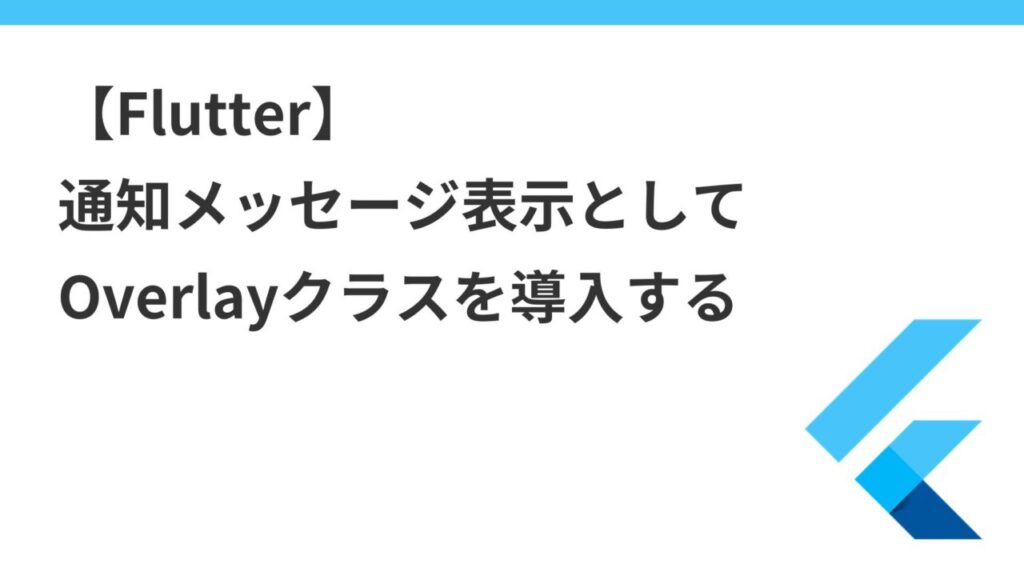 [Android] The role of build.gradle in Flutter and how to set it up ...