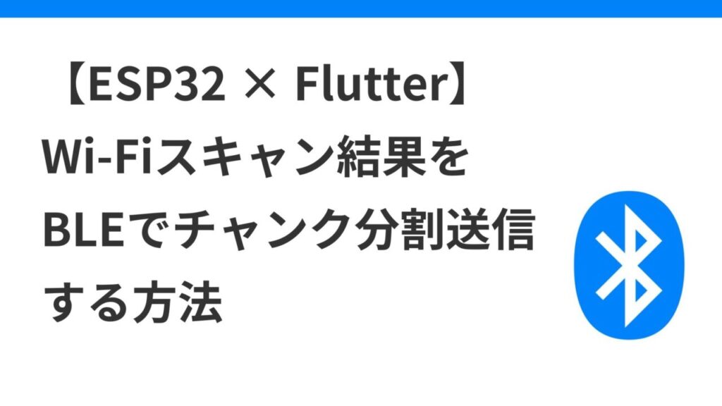 【esp32】deep Sleepモードとtimer Wake Up機能の実装 かずログ