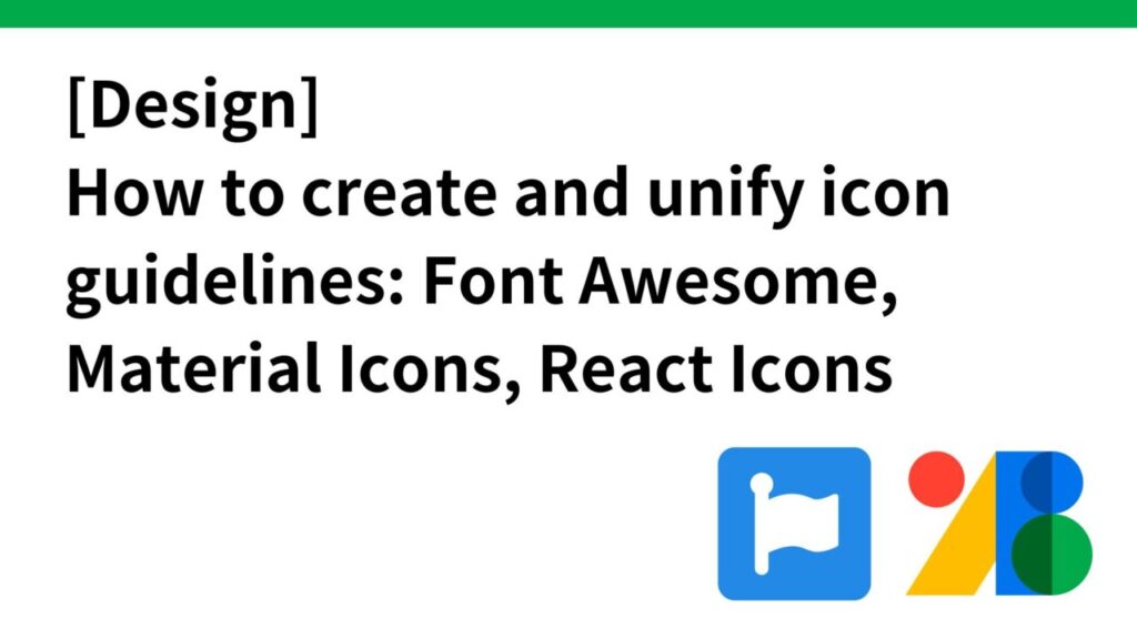 [Design] How to create and unify icon guidelines: Font Awesome, Material Icons, React Icons ...