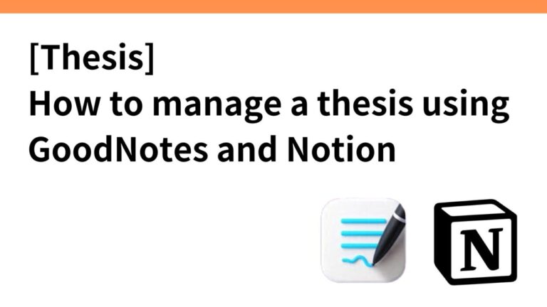 [Thesis] How to manage a thesis using GoodNotes and Notion | Kazulog