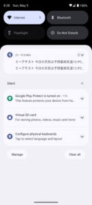 【Flutter×FCM】Push通知を実装：テスト送信まで（iOS/Android） | かずログ