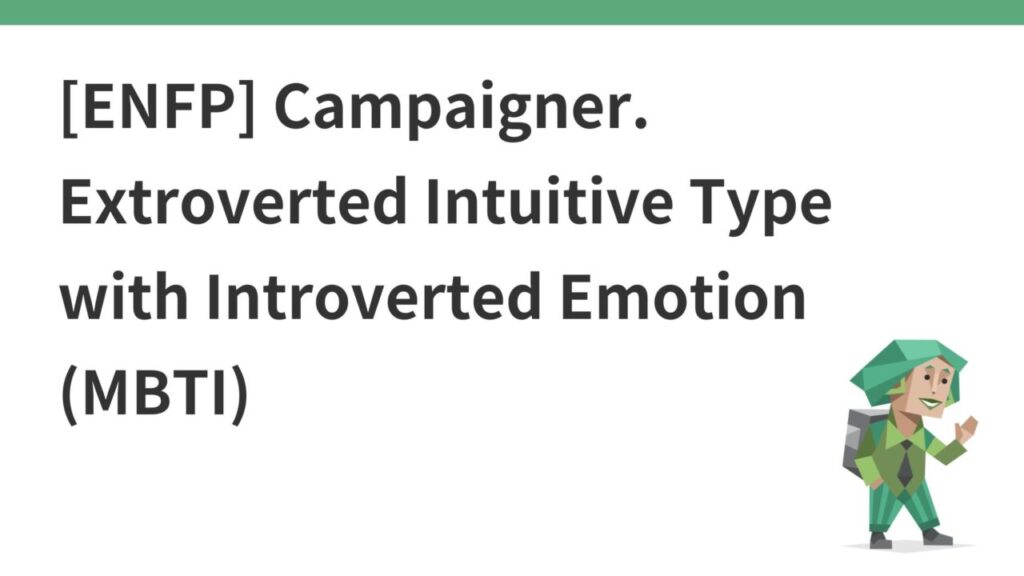 [ENFP] Campaigner. Extroverted Intuitive Type with Introverted Emotion ...