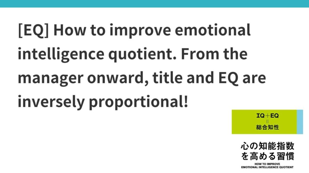 [EQ] Habits that increase the intelligence quotient of the mind. From ...