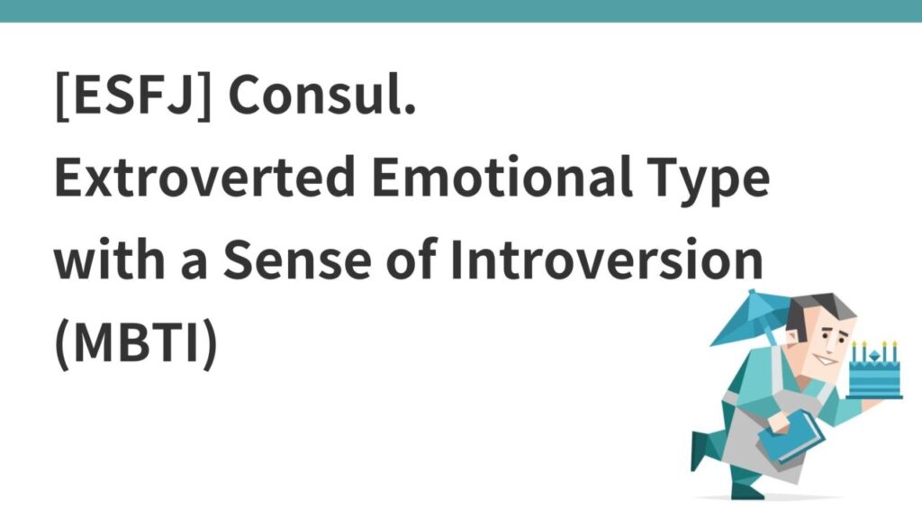 [ESFJ] Consul. Extroverted Emotional Type with a Sense of Introversion ...