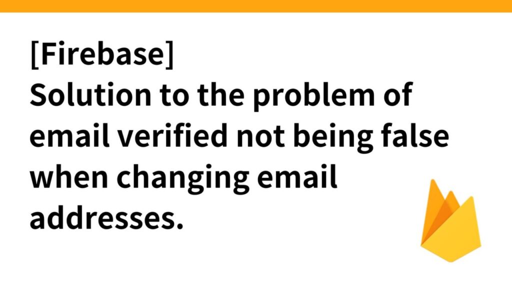[Firebase] Solution to the problem of email verified not being false when changing email ...