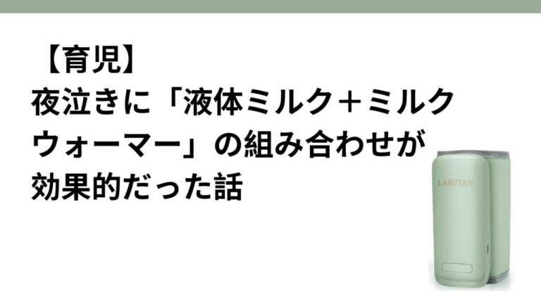 【esp32】deep Sleepモードとtimer Wake Up機能の実装 かずログ