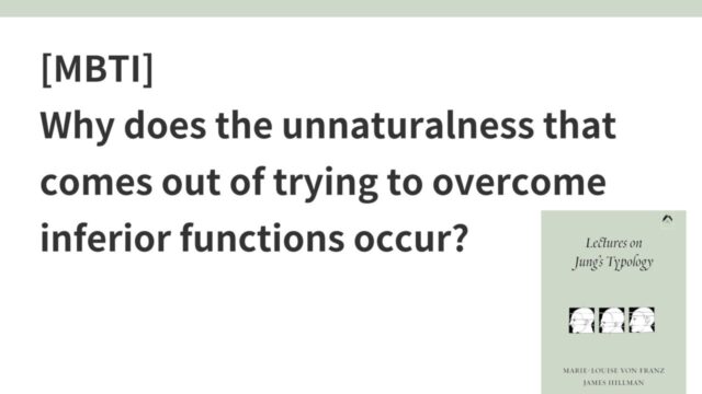 [MBTI] Why does the unnaturalness that comes out of trying to overcome ...