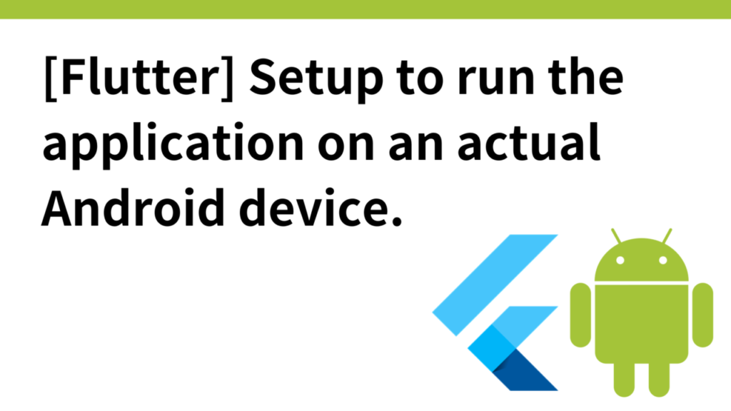 [Flutter] Setup to run the application on an actual Android device. | Kazulog