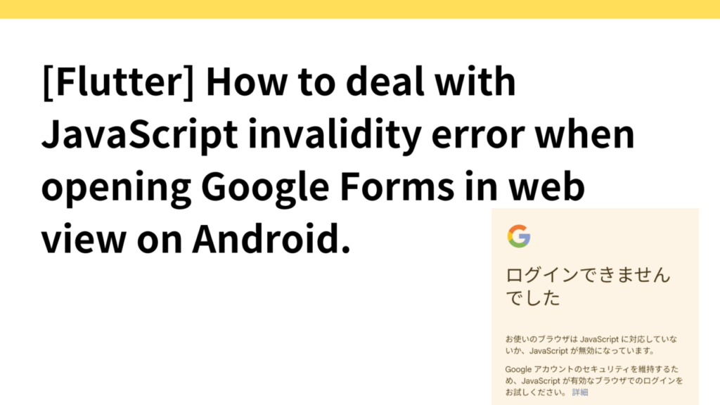 [Flutter] Setup to run the application on an actual Android device. | Kazulog