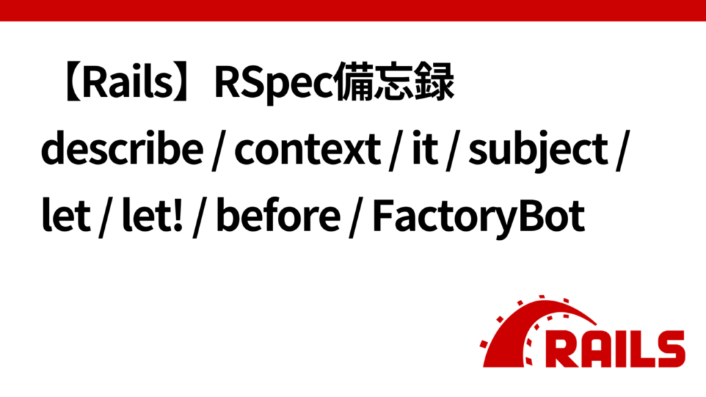 かずログ | 吉永和貴：起業・開発・IT関連のトピックスをつらつら記載